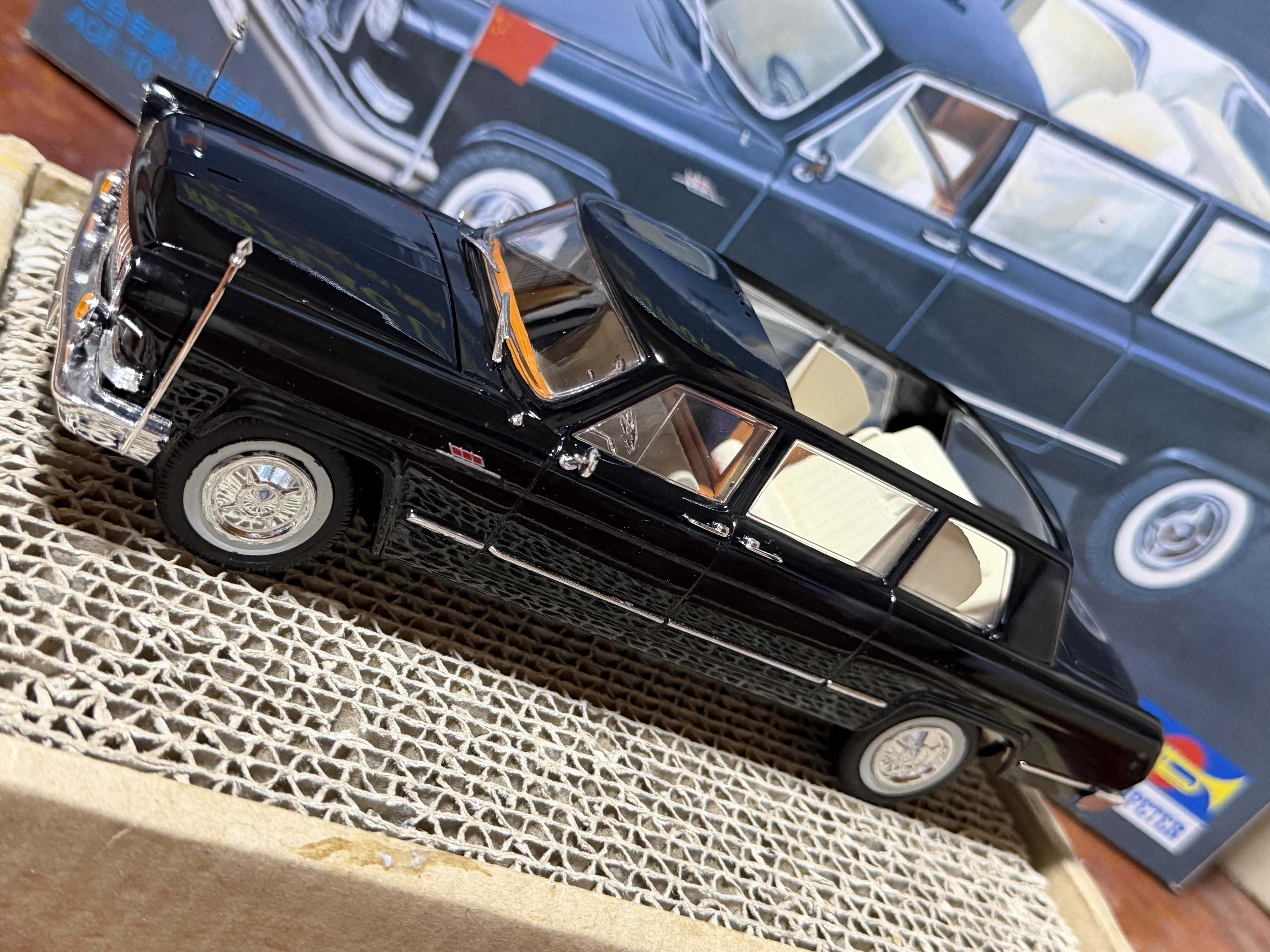 トランぺッター 「紅旗」CA770｜車・AUTO｜プラモデル・模型投稿サイト